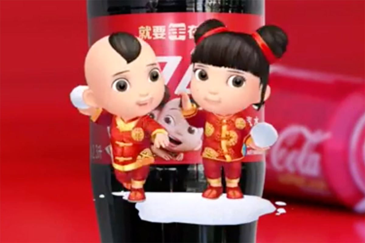 Coca-Cola China : Sleek Can AR Demo | Ad Age