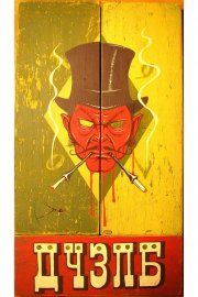 After 25 Years as Adman, Mike Shine Transitions to Full-Time Artist ...