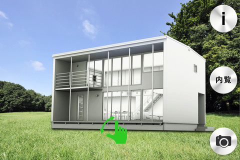 Muji : Live Inside a Muji House For Free | Ad Age