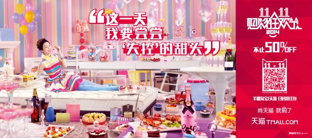 Q&A: For International Brands, What's New On Alibaba's Tmall Global ...