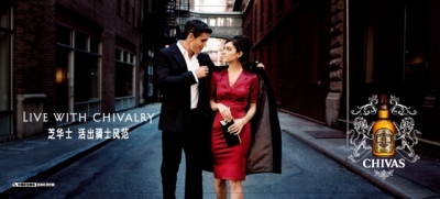 Chivas Turns Chinese Whiskey Fans Into Modern Knights | Ad Age