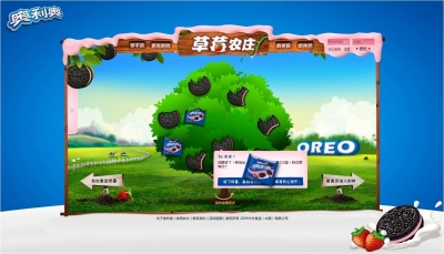 Kraft Launches Strawberry Oreos With Digital Sampling | AdAge