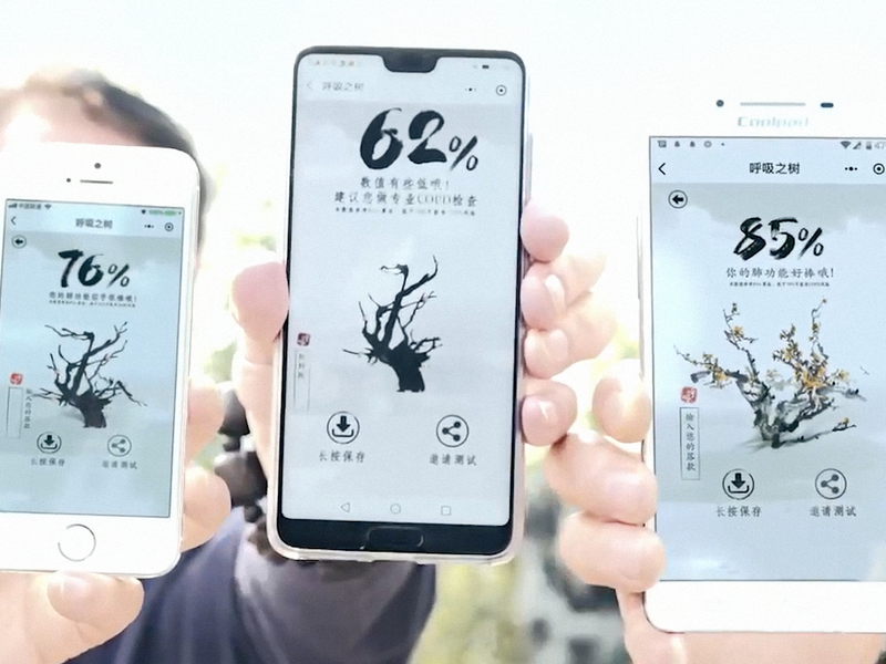GSK app snags Cannes Pharma Grand Prix | Ad Age