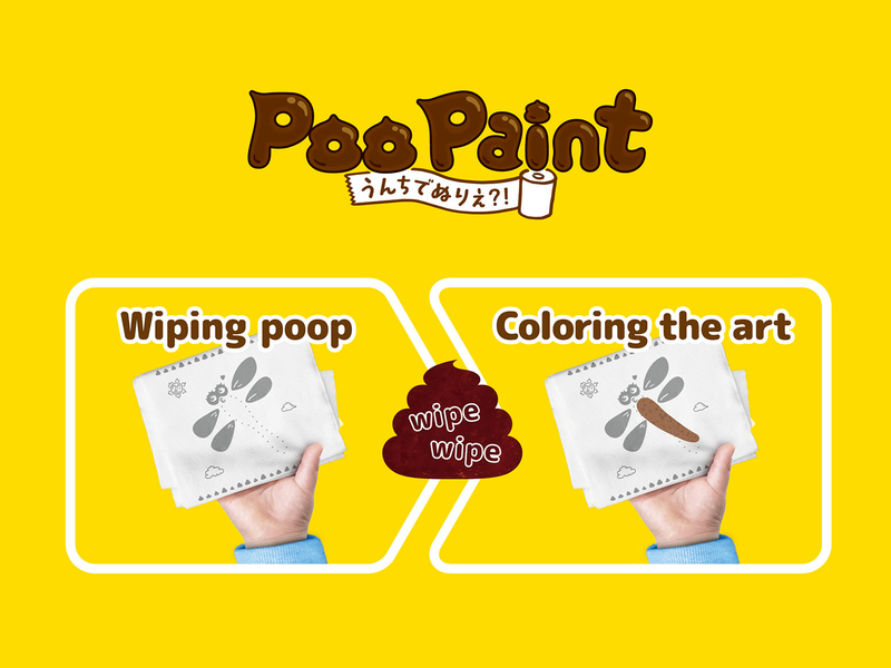 'PooPaint' illustrated toilet paper invites kids to color it with their ...