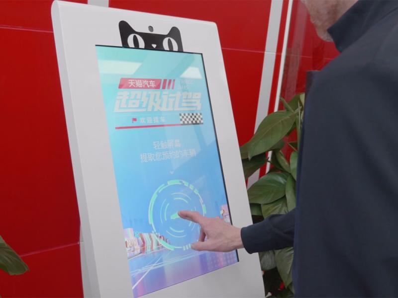 Ford : Test-Drive Tmall's New Car Vending Machine | Ad Age