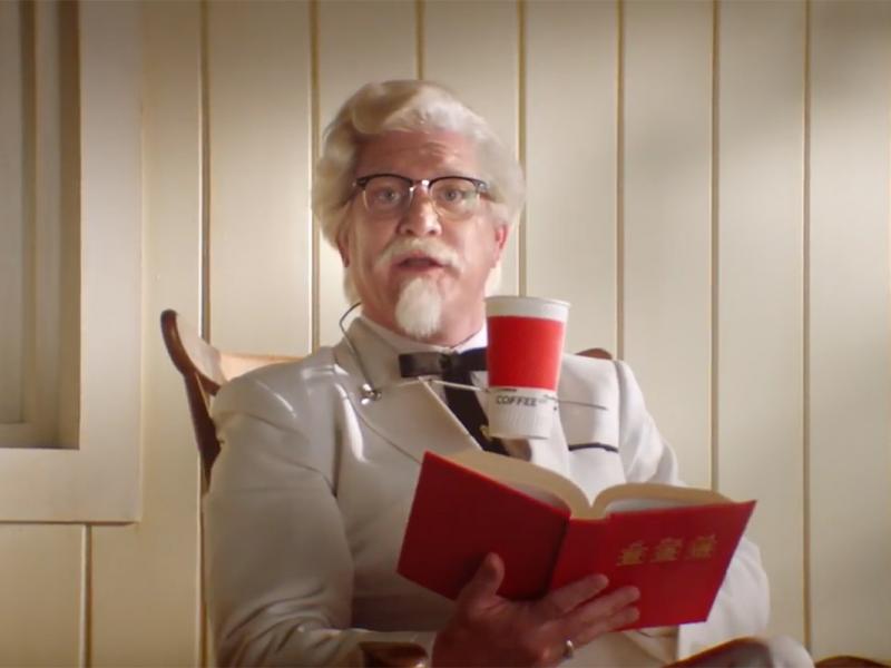 Watch KFC's Zany Bluegrass Music Video, With Lyrics in Mandarin | Ad Age