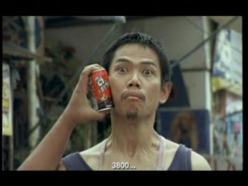 D7 Coffee : Bill | Ad Age