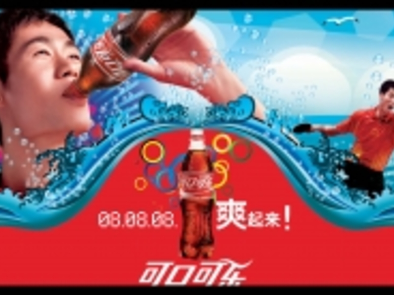 Coca-Cola China : One Year Out | Ad Age