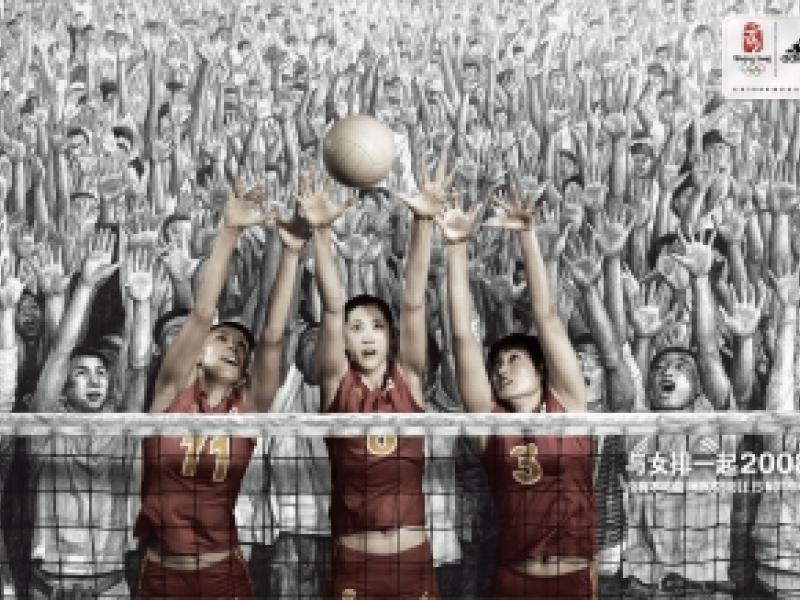Adidas : Volleyball | Ad Age