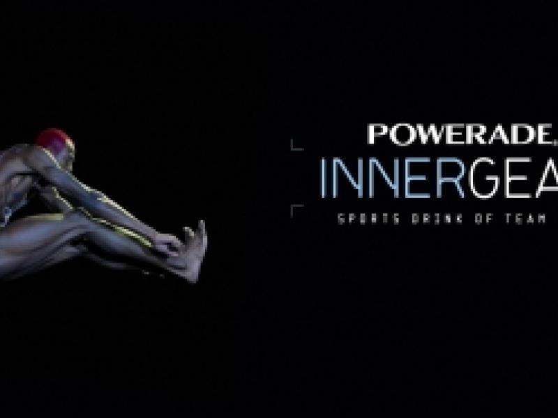 Powerade : Philips Idowu | Ad Age