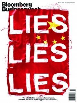 Creativity 50:Richard Turley, Creative Director, Bloomberg Businessweek ...